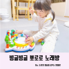 뽀로로 빙글빙글 춤추는 노래방 장난감 마이크 대여후기 네이버 블로그